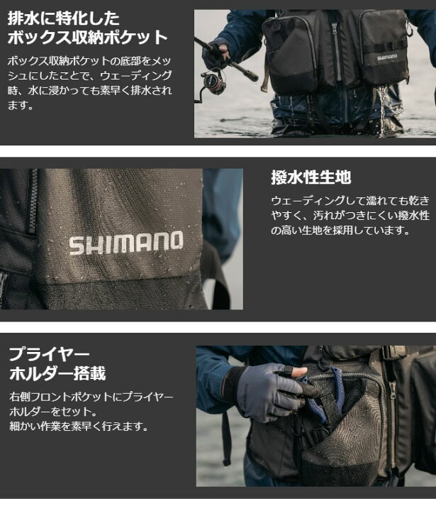 シマノ VF-024U ゲームベスト リアルブラック フリー 最大92%OFFクーポン