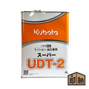 「スーパーUDT2」の人気商品一覧 | 安い商品を通販サイトから探す - 価格.com