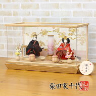 【楽天市場】雛人形 コンパクト 親王飾り 柴田家千代作 葵 流水に木瓜文 白無垢風 柳親王 裾長衣装着 木製 ハードメイプル突板 楕円形飾り台 平飾り 柴田家千代 HNYC-3B-H45おひな ...