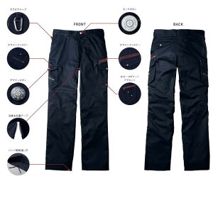 作業服 56002 jawinの人気商品・通販・価格比較 - 価格.com