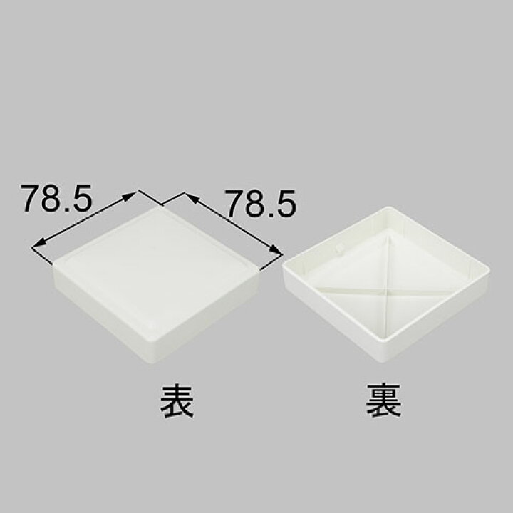 LIXIL TOEX 70角山型門柱キャップ ブロンズ 品番 送料無料