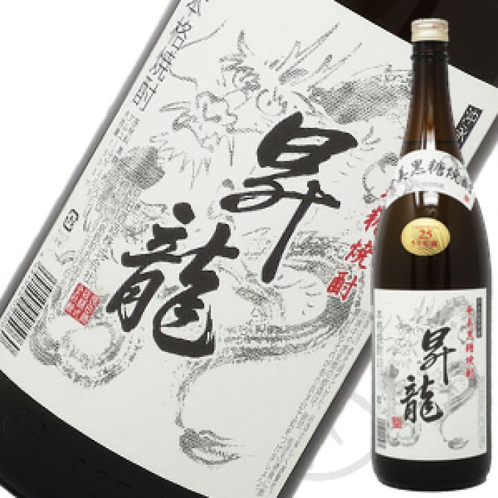 大切な 昇龍 25° 1800ml 原田酒造 鹿児島黒糖焼酎 yoshiyuki0804.sub.jp