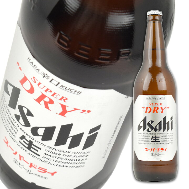 当店だけの限定モデル アサヒビール スーパードライ