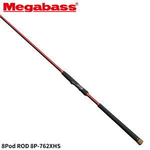 価格.com - メガバス 8Pod ROD 8P-762XHS (ロッド・釣竿) 価格比較