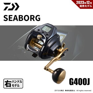 価格.com - ダイワ シーボーグ G400J (リール) 価格比較