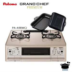 pgdl-50 ラ・クックグランの人気商品・通販・価格比較 - 価格.com