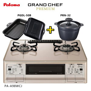 ガス 炊飯鍋の人気商品・通販・価格比較 - 価格.com