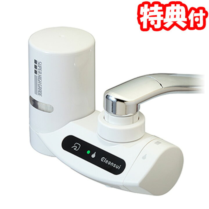 クリンスイ 浄水器 蛇口 直結型 CBシリーズ CB073-WT ホワイト 新作入荷!!