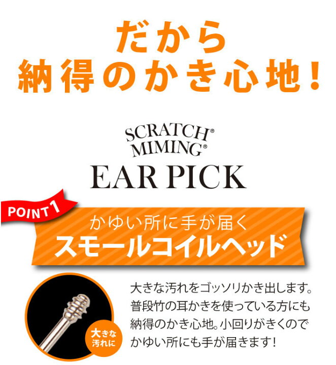 【驚きの値段で】 素数 スクラッチミミング 1本 tresor.gov.bf