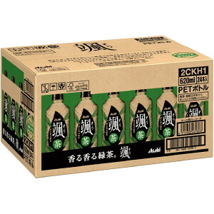 価格.com - アサヒ飲料 颯 620ml×24本 PET (お茶飲料) 価格比較