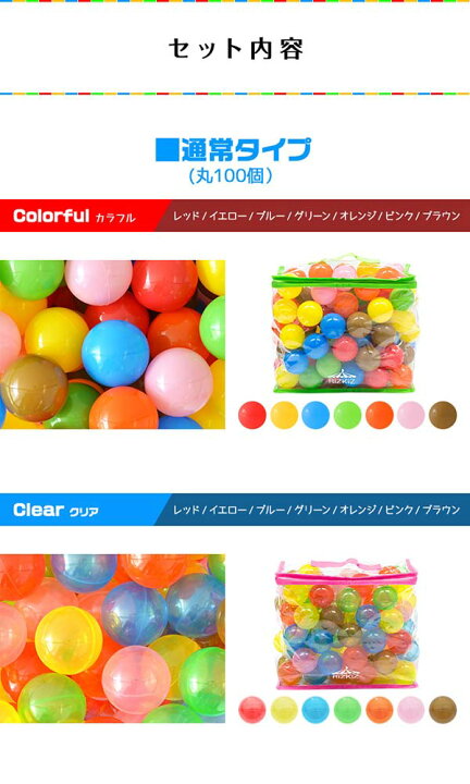 ボールプール用 カラーボール 5 5cm 200個入り 丸 星 ハート カラフル クリア パステル ボールプール おもちゃ ボール 玩具
