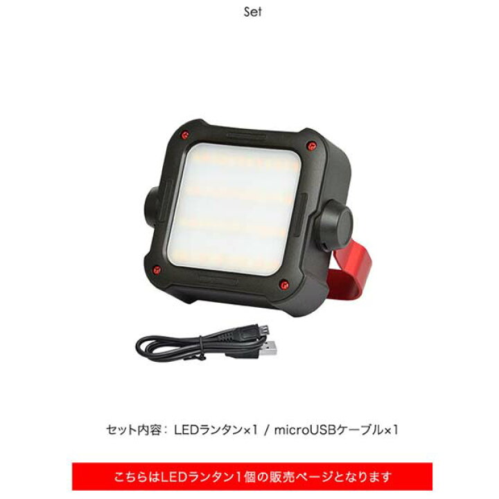 LEDランタン ライト 充電式 モバイルバッテリー USB 最大1,000ルーメン 10,000mAh 充電 調光 調色 防災 防水 IPX4 アウトドア FIELDOOR 送料無料 豊富なギフト