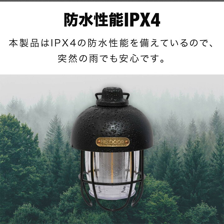 LEDランタン ライト 充電式 モバイルバッテリー USB 最大1,000ルーメン 10,000mAh 充電 調光 調色 防災 防水 IPX4 アウトドア FIELDOOR 送料無料 豊富なギフト