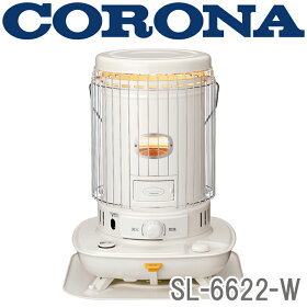 【楽天市場】SL-6622-W CORONA 石油ストーブ（対流型） ※6 【送料無料】 （株）コロナ・遠赤外線・タンク一体式・カラー点火つまみ・耐震自動消火装置・木造：17畳まで ...