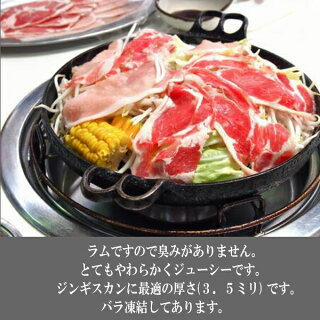 【楽天市場】【1kg】送料無料 ラム肉 ラムショルダー スライス【 500g×2】 ニュージランド産ラムロール ラムスライス ※冷凍バラ凍結で ...