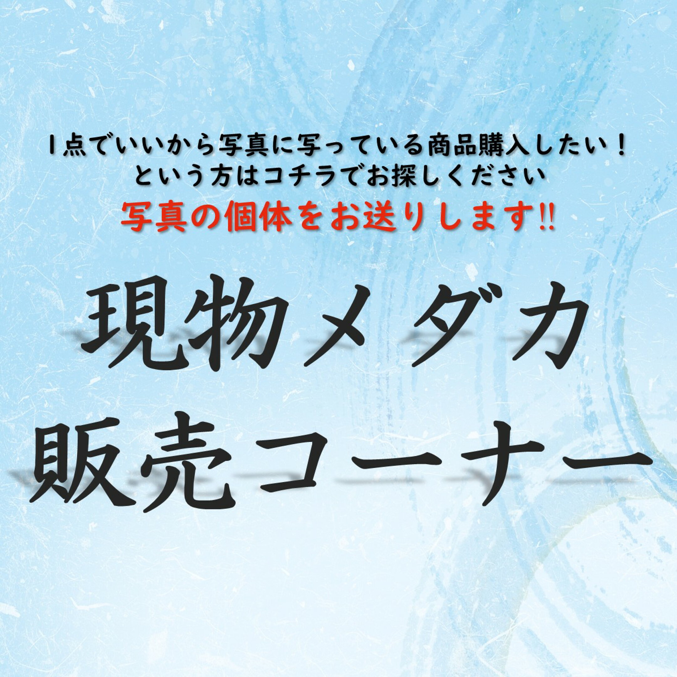 楽天市場 めだかの館 楽天市場店 「楊貴妃」発祥の店。創業20年の老舗改良メダカ専門店めだかの館です。