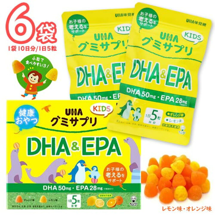 UHA味覚糖 グミサプリ KIDS キッズ DHA 20日分 公式の