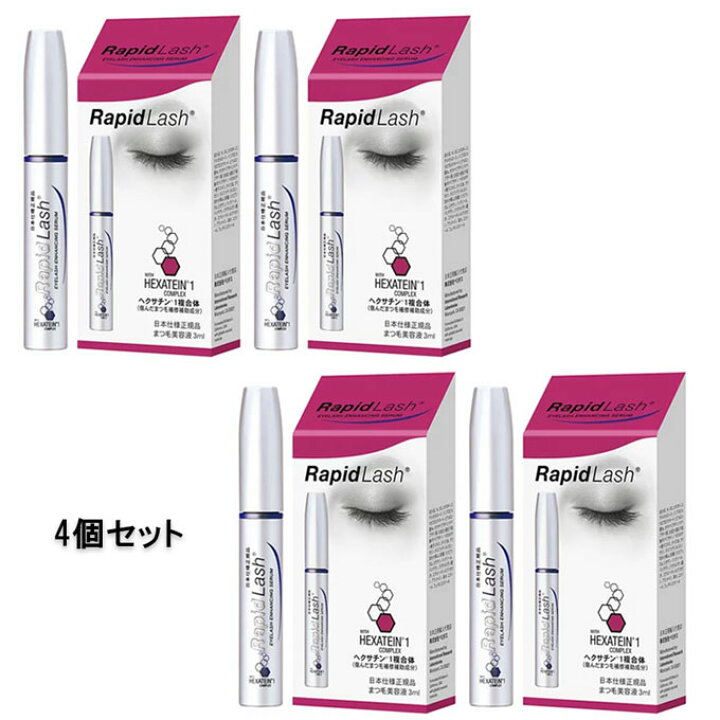 正規取扱店 眉毛美容液 Rapidblow R ラピッドブロウ 正規品 3ml 日本向け正規品 パッケージ変更版
