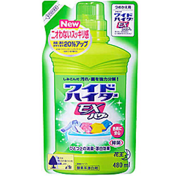 花王 ワイドハイター EXパワー 詰め替え 480ml 新着商品