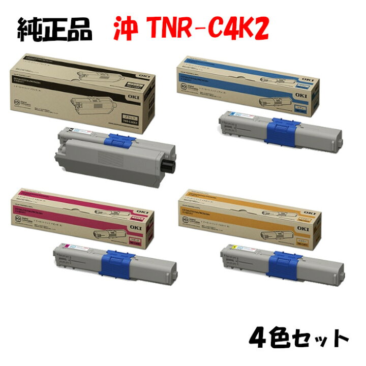お買い得 OKI 純正品TNR-C4KK2 大容量4色セット bk2.uncp.edu.pe