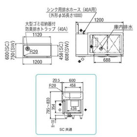 【楽天市場】フクシマガリレイ ヨコ型 舟形シンク付きコールドテーブル冷蔵庫 幅1200×奥行600×高さ800 LNC-120RM-SC 【 メーカー直送/後払い決済不可 】【 キッチン ...