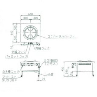 【楽天市場】マルゼン 外管式スープレンジ MLSG-066 600×600×450 12A・13A(都市ガス)【メーカー直送/後払い決済不可】【メイチョー】：開業プロ メイチョー