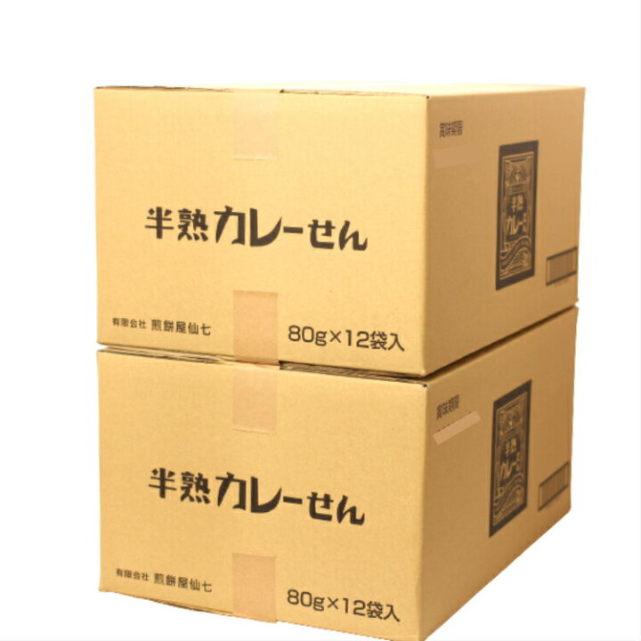 【オープニングセール】 まるせん米菓 半熟カレーせん 70g x12 代引不可 pavilionofturkey22.iksv.org