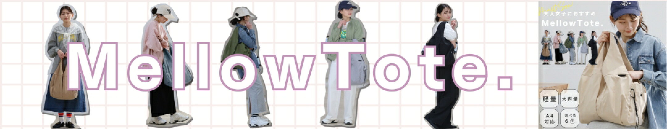 楽天市場 | MellowDay - 「Mellowな日常」をコンセプトに日用雑貨などを取り揃えております。