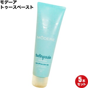 モデーア 歯磨き粉の人気商品・通販・価格比較 - 価格.com