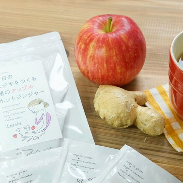 生姜 生姜湯 りんご 朝のアップルホットジンジャー 36g 12g×3包 送料無料 【54%OFF!】