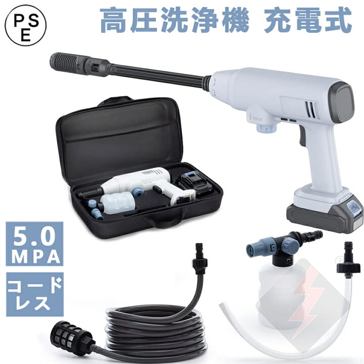 高圧洗浄機 コードレス高圧洗浄機 充電式 洗車機 ブラシレスモーター コンパクト 超美品の Swim Main Jp