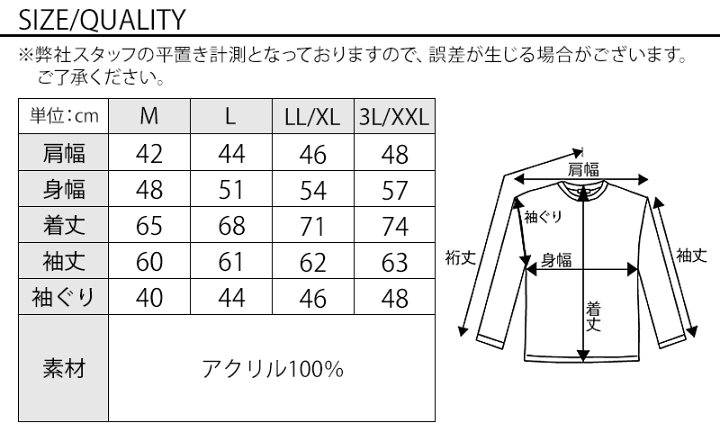 楽天市場】ニット メンズ セーター 薄手 クルーネック 楽天市場】ニット メンズ セーター 薄手 クルーネック
