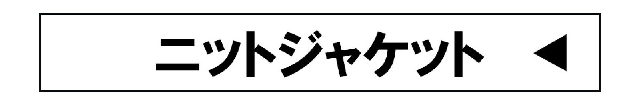 楽天市場 | MENZ-STYLE メンズスタイル - -ジャケット編- ビジネスから選ぶ