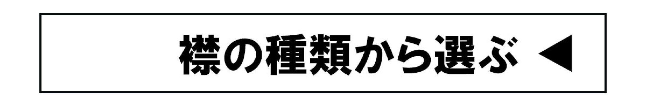 楽天市場 | MENZ-STYLE メンズスタイル - 「欲しい」が見つかる！ -シャツ編-