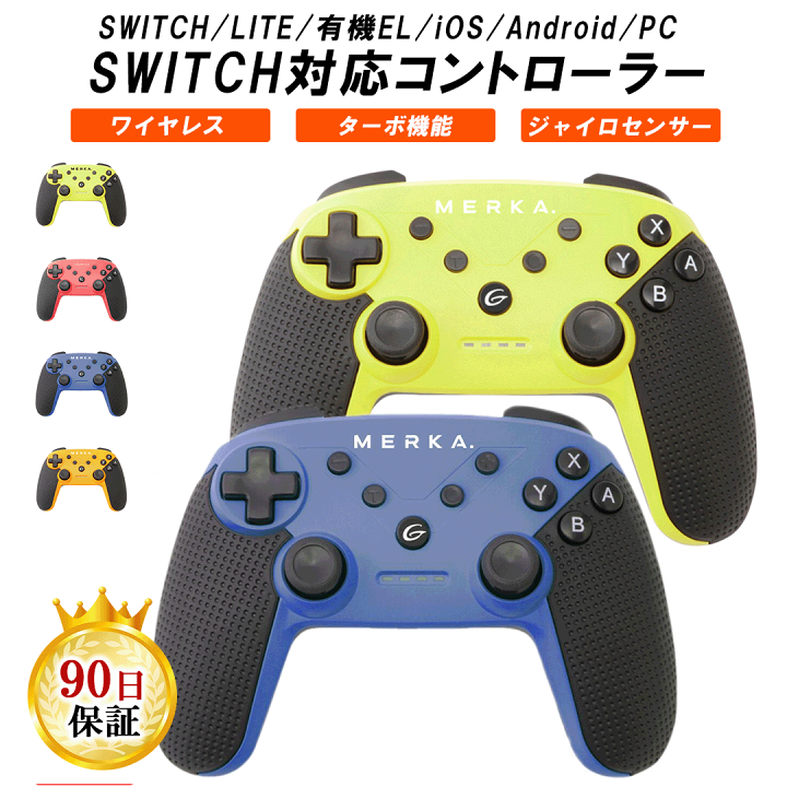 33％割引ブルー系大人気定番商品 Nintendo Switch lite & プロコンセット その他 テレビ/映像機器ブルー系-OTA.ON.ARENA.NE.JP