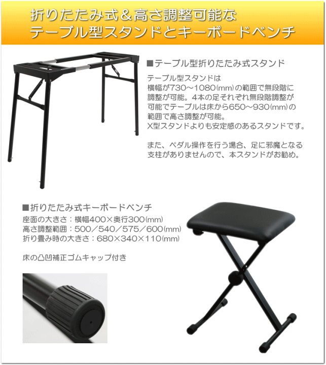 楽天市場】【88鍵盤】artesia 電子ピアノ Performer ブラック 楽天市場】【88鍵盤】artesia 電子ピアノ Performer ブラック