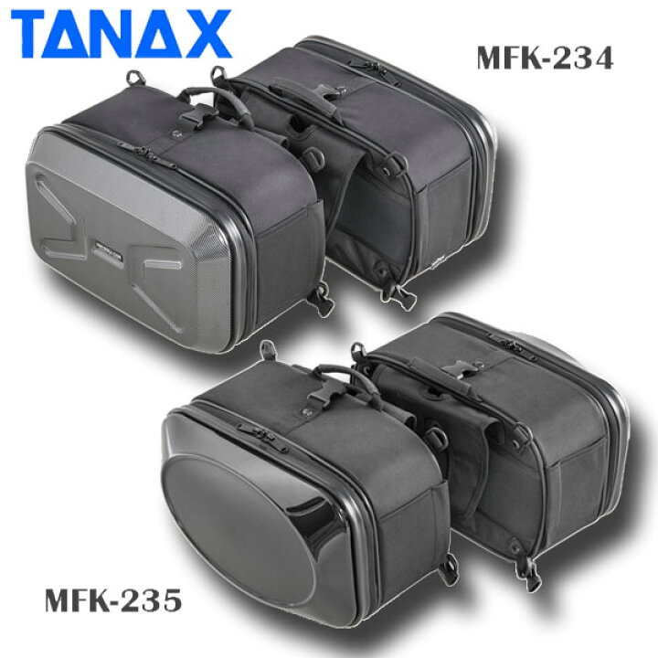 タナックス TANAX サイドバッグ モトフィズ MOTOFIZZ ミニシェルケース ツーリング カーボン柄 容量22? 片側11? お買得