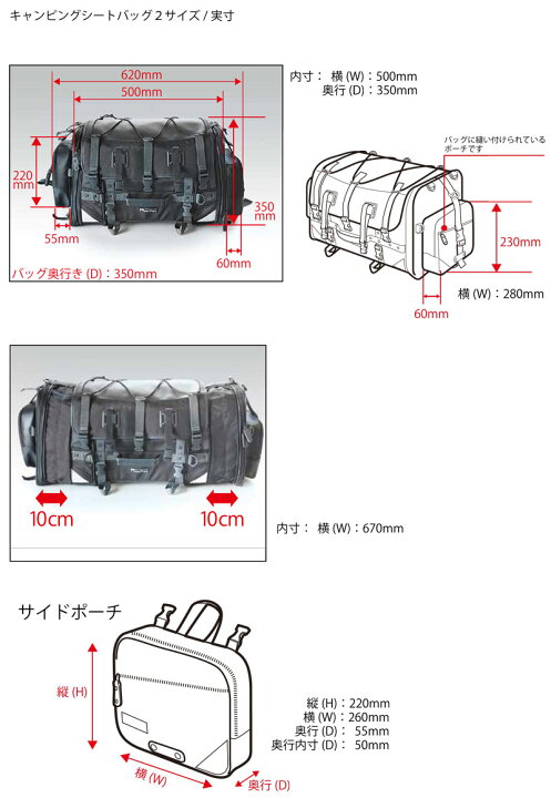 タナックス TANAX MOTOFIZZ キャンピングシートバッグ2 アクティブオレンジ 容量 59-75L MFK-254 最大57%OFFクーポン