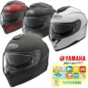 価格.com - ヤマハ YF-9 ZENITH ピンストライプ (バイク用ヘルメット) 価格比較