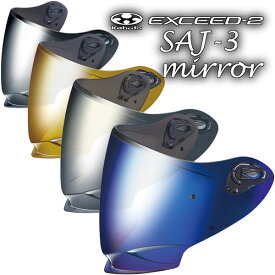 【楽天市場】EXCEED-2の通販
