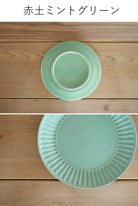 取り皿 おしゃれ 和食器 中皿 美濃焼 プレート パン皿 丸皿 銘々皿 しのぎ十草14.7cmプレート 割引価格