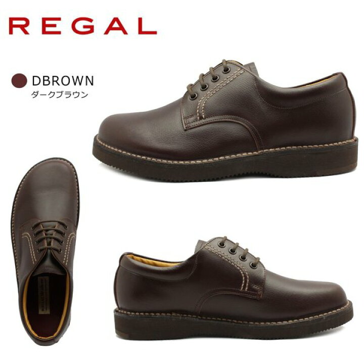 ウォーキングシューズ メンズ リーガルウォーカー JJ23 AG ダークブラウン 幅広3E REGAL 超激安特価