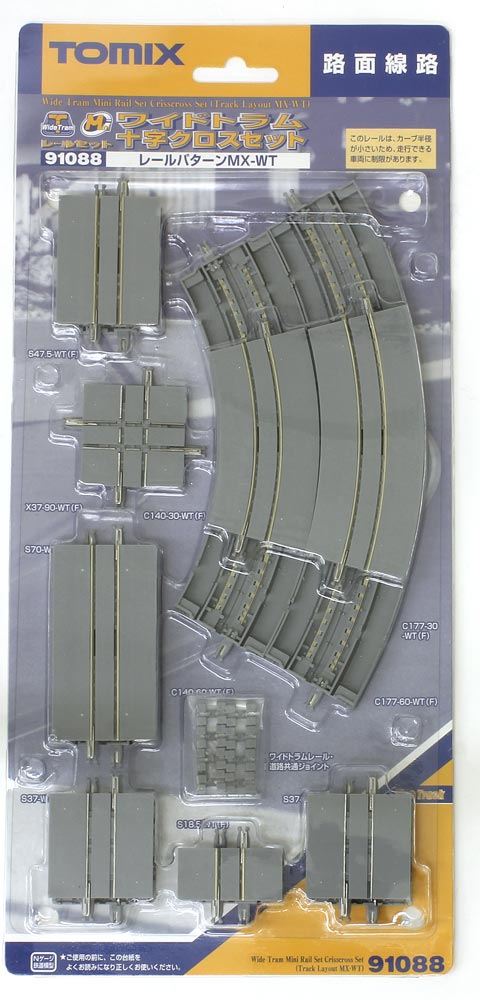 【楽天市場】ワイドトラムミニレールセット十字クロスセット【TOMIX・91088】「鉄道模型 Nゲージ トミックス」：ミッドナイン