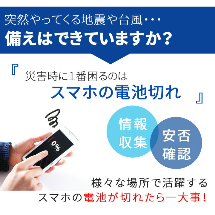 アルカリ乾電池式充電器 単3電池6本対応 スマホ充電 モバイル充電 電池を交換して繰り返し使える micro-B micro-C ケーブル付属 MPC-CD6V マクセル maxell 一番の贈り物