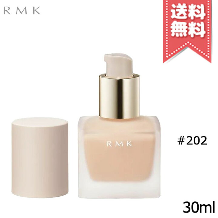 リクイドファンデーション #202 SPF14 PA 30ml 定形外郵便送料無料 RMK 信頼