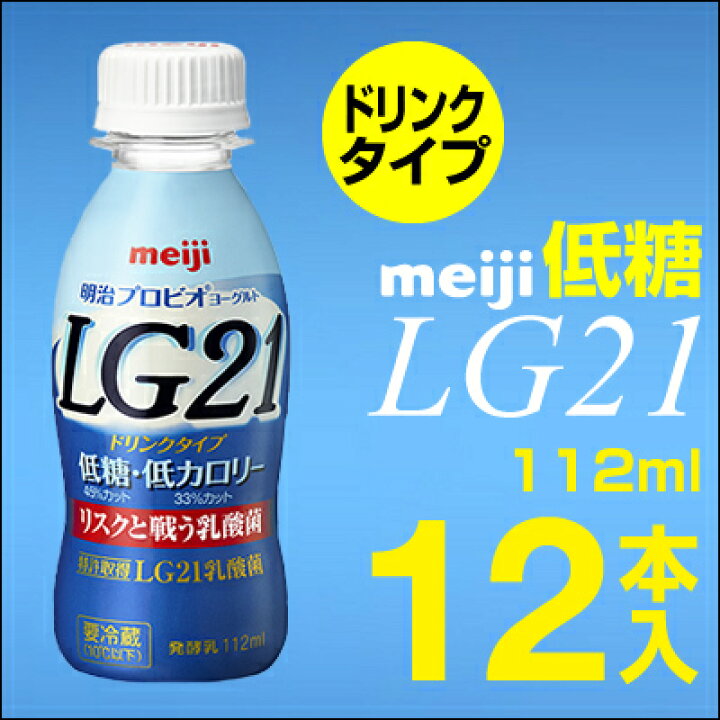 明治 ヨーグルト R-1ブルーベリーカップ プロビオLG21カップ セット 食べるタイプのヨーグルト LG21 【98%OFF!】