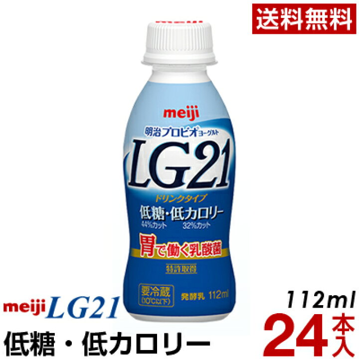 明治 プロビオ ヨーグルト PA-3 カップ 12個入り 112g 食べるヨーグルト PA3 プロビオヨーグルト PA3ヨーグルト ヨーグルト食品 乳酸菌食品 76％以上節約