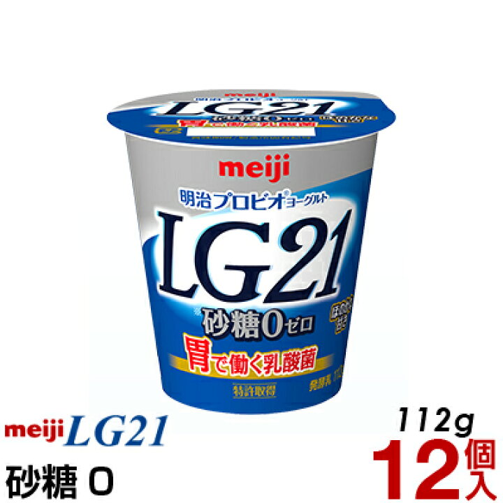 明治 ヨーグルト R-1ブルーベリーカップ プロビオLG21カップ セット 食べるタイプのヨーグルト LG21 新入荷 流行