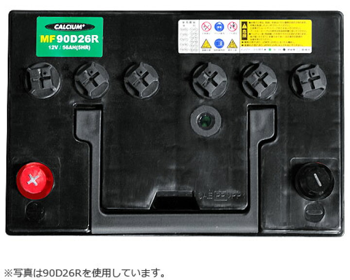 ATLAS アトラス バッテリー 48D26R 55D26R 65D26R 70D26R 75D26R 80D26R 85D26R 最大68%OFFクーポン
