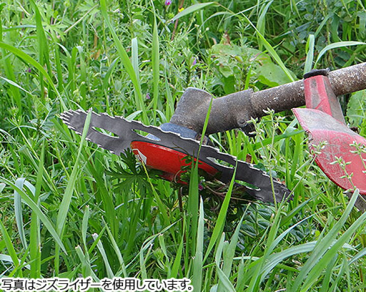 北村製作所 ジズライザープロ ZAT-H18A 黒 ブラック 草刈機 刈払い機 安定板 草刈り機用ディスクプレート 売れ筋ランキングも掲載中！